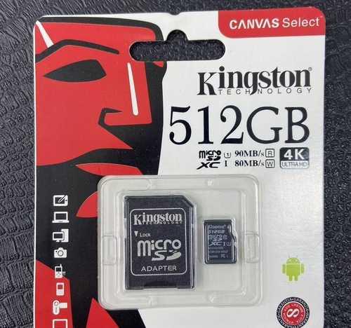 Карта памяти micro sd 512gb - 1 штука