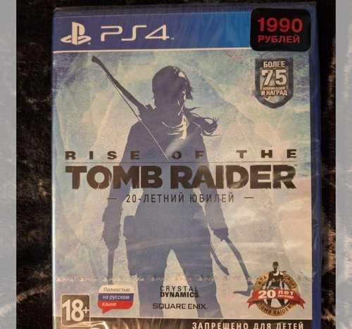 Игра Tomb Raider на ps4