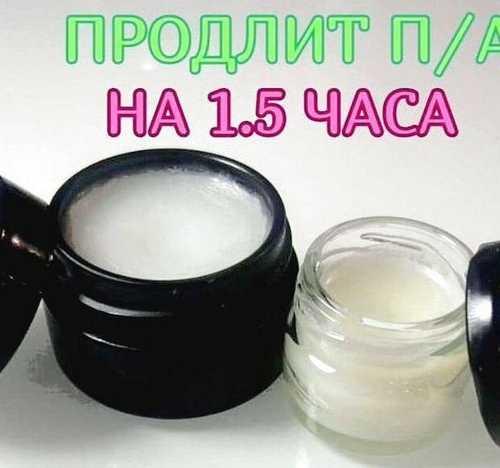 Увеличивающаямазь