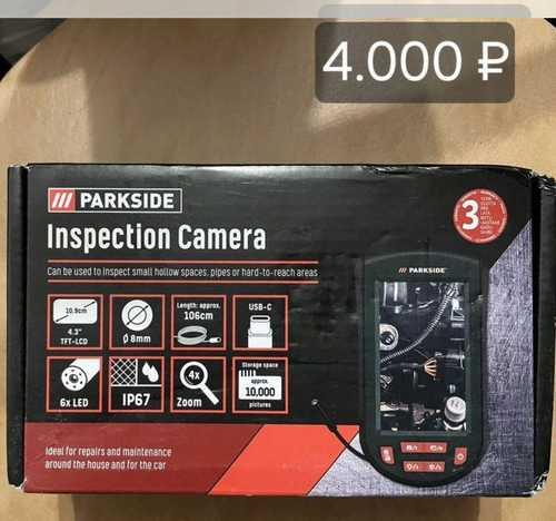 Эндоскоп Parkside Inspection Camera