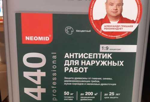 Антисептик Neomid 440 eco