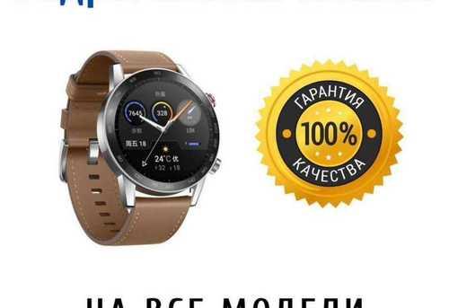 Гидрогелевая пленка для смарт часов Honor Watch