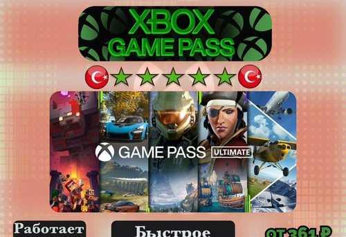 Подписка Xbox Game Pass 1-13 месяцев 62108