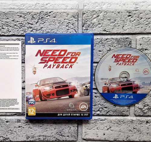 Need for Speed: Payback на PS4