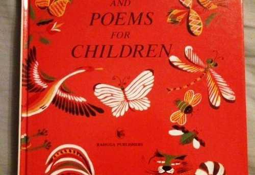 Стихи и Рассказы на ангийском языке для детей