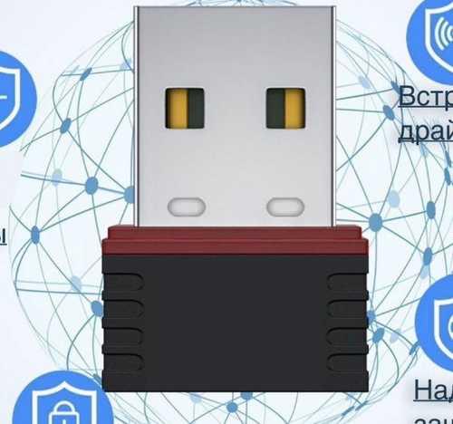 Вай фай адаптер, усилитель сигнала wifi