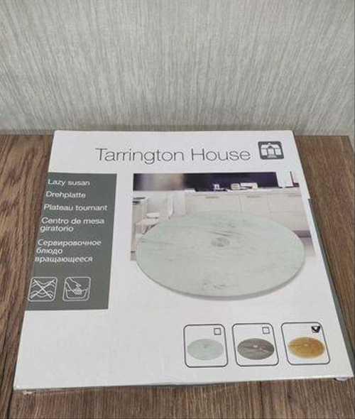 Новая тортовница вращающаяся Tarrington house