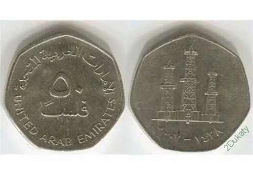 Монета (50 филсов) 2007 г