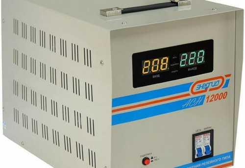 Энергия асн-12000 Е0101-0219 стабилизаторы