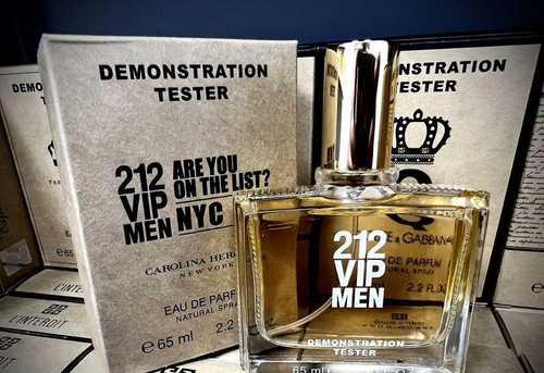 Carolina herrera 212 vip men