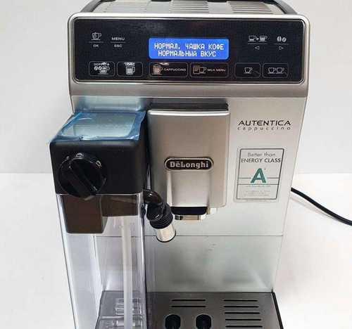 Кофемашина Delonghi Autentica Cappuccino