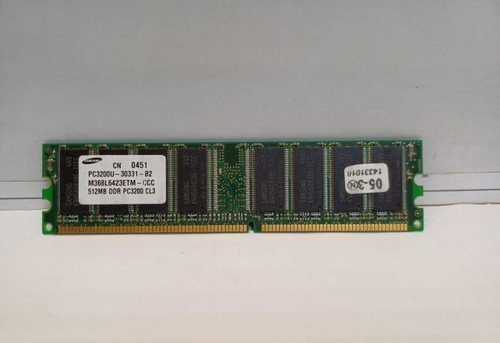 Оперативная память Samsung DDR1 512 3200 400 M368