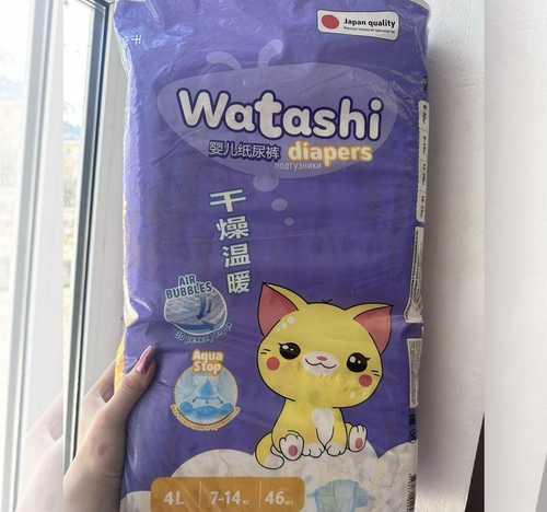 Подгузники watashi