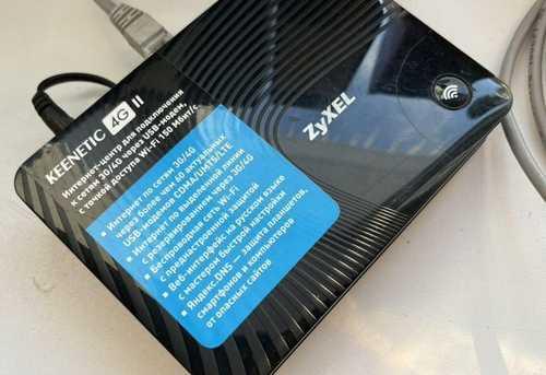 Zyxel keenetic 4g II