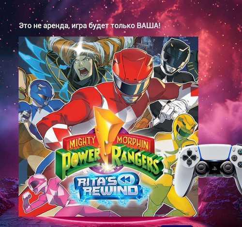 Mighty Morphin Power Rangers: Rita's Rew ps4 и ps5