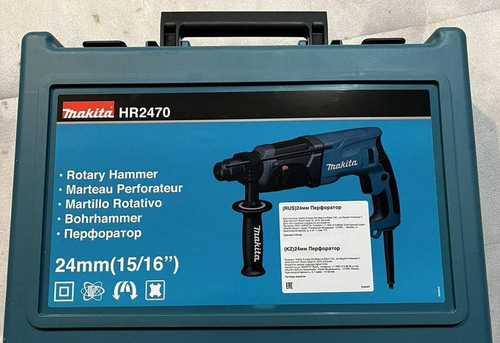 Перфоратор makita HR 2470