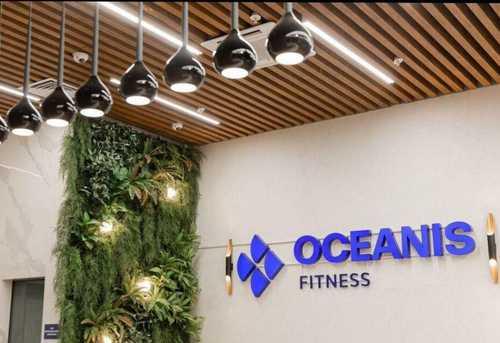 Абонемент в Oceanis fitness