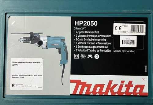 Ударная дрель makita HP 2050