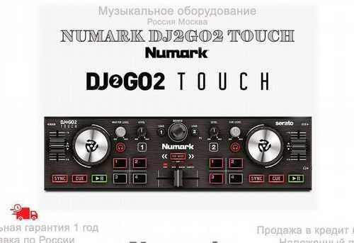 DJ-контроллер Numark DJ2GO2 touch Новый