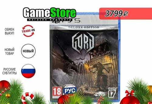 Gord Deluxe Edition Русские субтитры PS5 Новый
