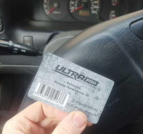Абонемент на 12 месяцев (Ultra Pro)