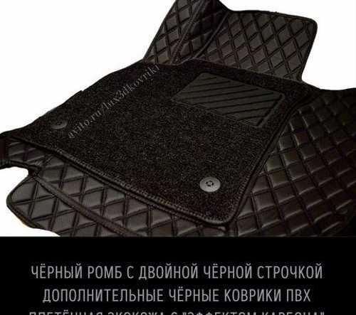 Коврики премиум Mercedes S-class W221+ворс.Чёр/чёр