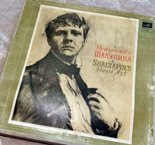 Федор Шаляпин - Искусство Шаляпина (Box Set, 8 LP)