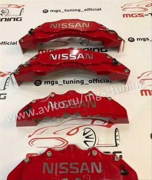 Накладки на ссупорта Nissan красные