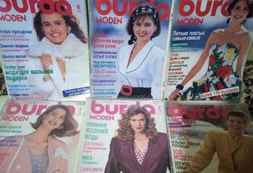 Журналы Бурда моден 1988 -1990гг