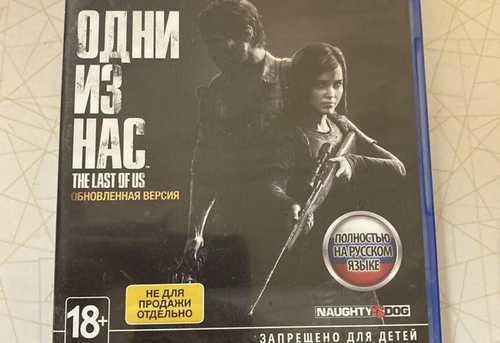 The last of us (part1) PS4