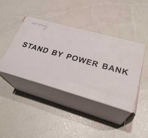 Power Bank