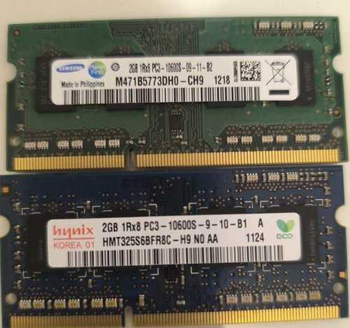 Оперативная память ddr3 для ноутбука 2 gb*2