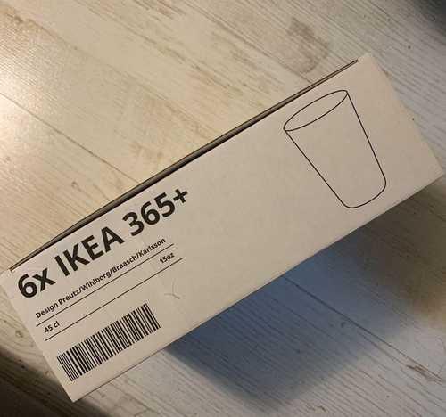 Стаканы IKEA 365 