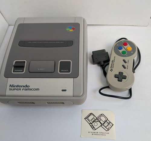 Nintendo Super Famicom (snes JP)