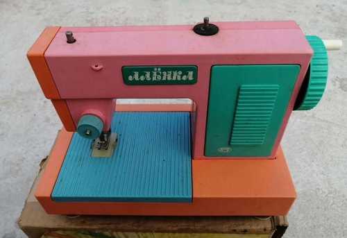 Детская швейная машинка Аленка