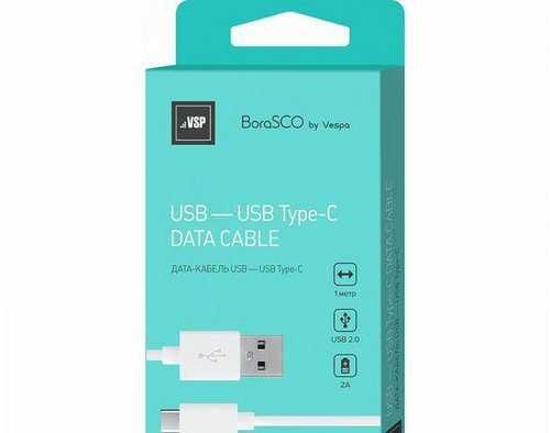 Дата-кабель borasco USB - Type C, 2А 1м, белый