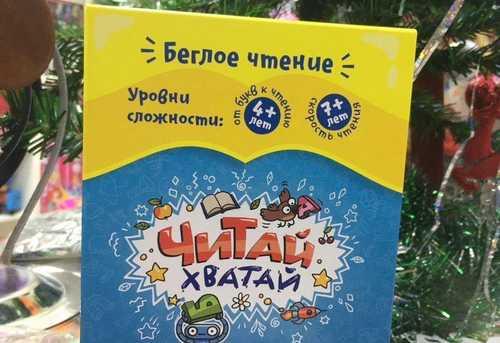 Настольные игры для детей развивающие