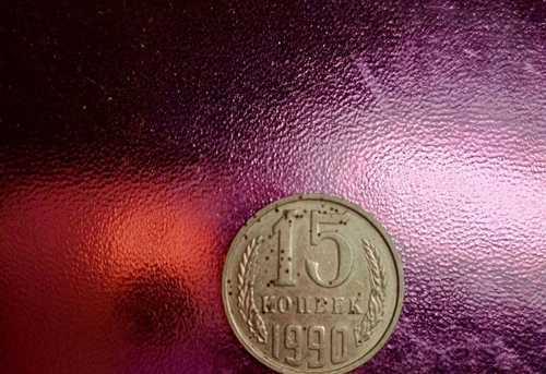 Продам монеты СССР