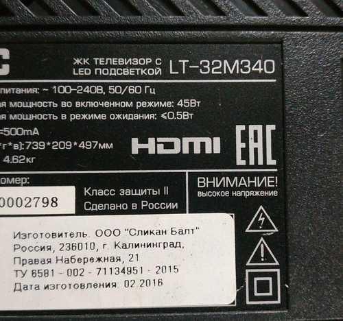 Телевизор JVC LT-32M340