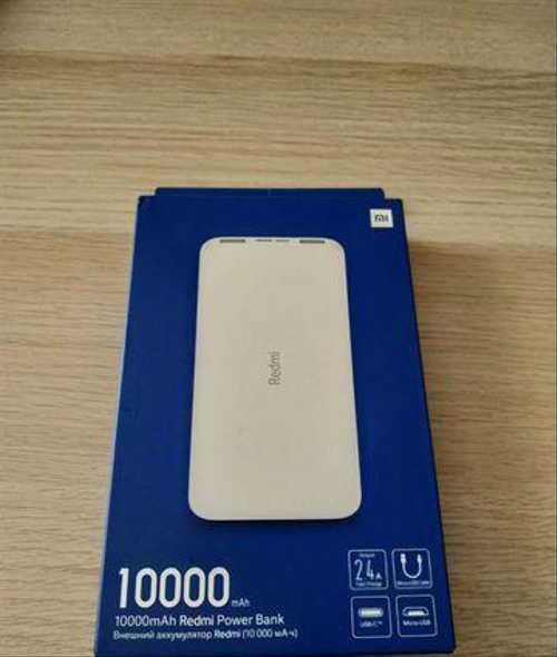 Пауэрбанк xiaomi redmi 10000 новый