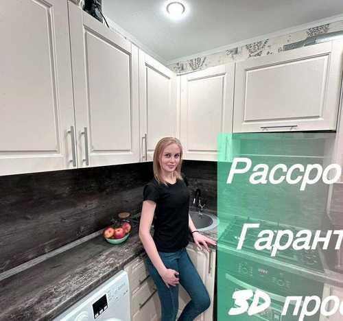 Современная кухня на заказ с доставкой