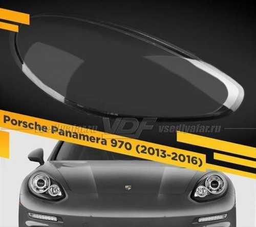 Стекло для фары Porsche Panamera 970 (2013-2016) П