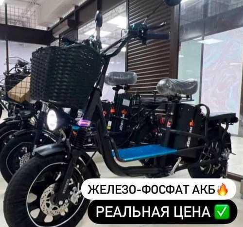 Электровелосипед Wenbox monster Pro Plus 60/30