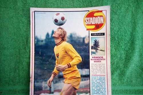 Журнал спортивный "stadion" (чсср) № 51 / 1976 год