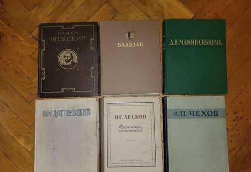 Шкспир, Бальзак, Чехов и д.р. книги СССР