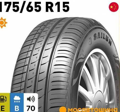 Sailun Atrezzo ECO 175/65 R15 84H