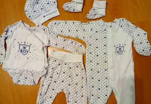 Одежда для новорожденного мальчика с 0 до 3 м