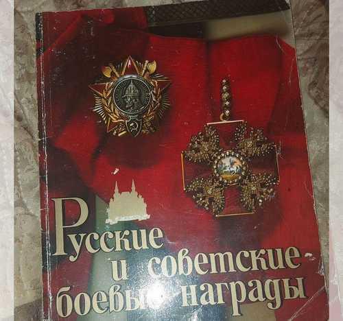 Книги по нумезматике