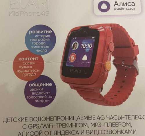 Умные часы SMART watch elari