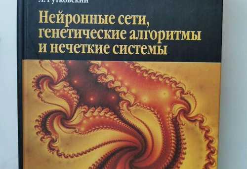 Книги по программированию